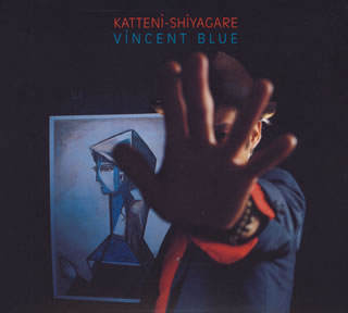 Vincent Blue by 勝手にしやがれ [Katteni-Shiyagare] (Album): Reviews, Ratings ...