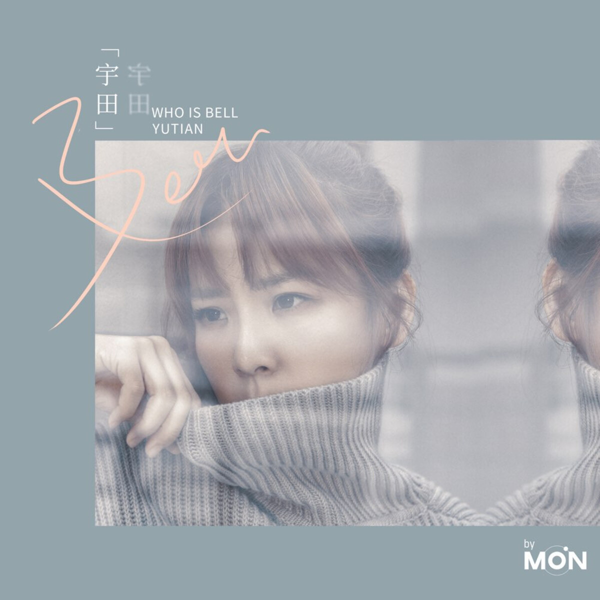 Bell宇田 by Bell 宇田 [Bell Yu Tian] (Album): Reviews, Ratings, Credits ...
