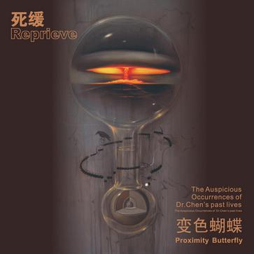 Proximity Butterfly Albums: songs, discography, biography, and ...