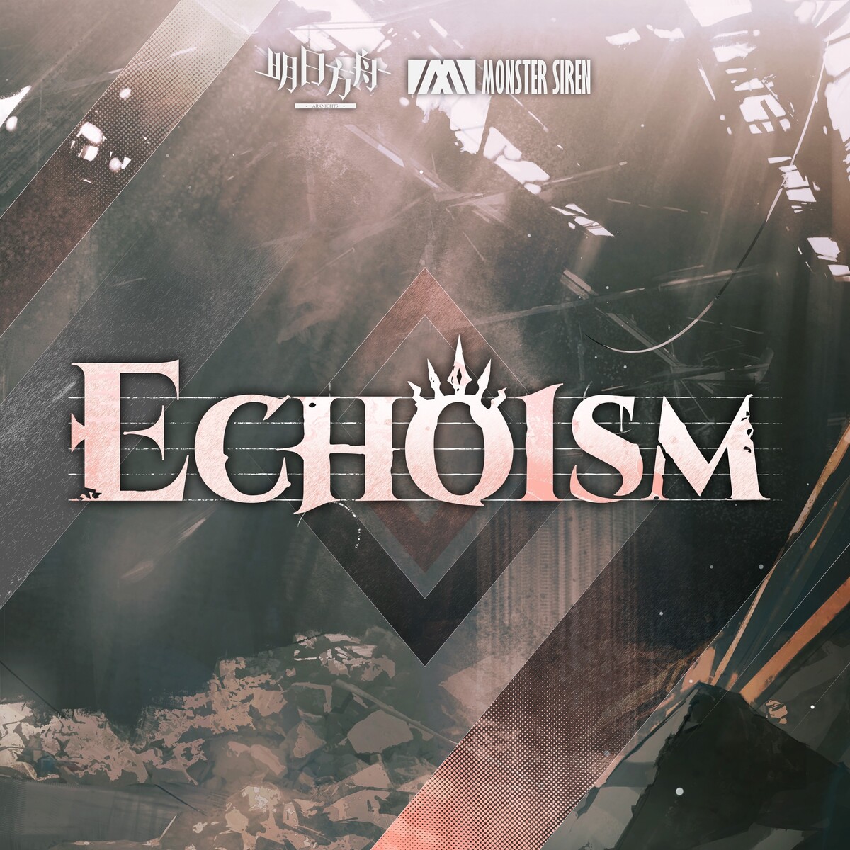Echoism by Adam Gubman (Single): Reviews, Ratings, Credits, Song list ...