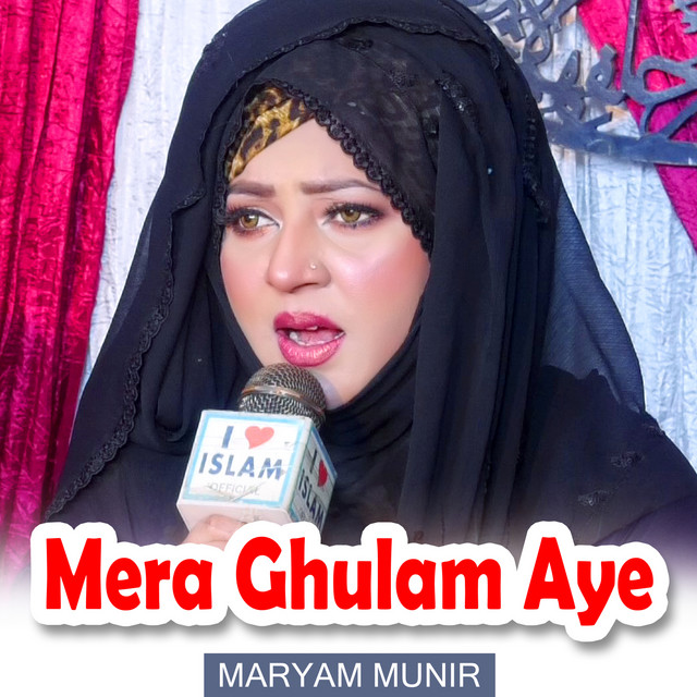 Mera Ghulam Aye by Maryam Munir (Single, Nasheed): Reviews, Ratings, Credits, Song list - Rate ...