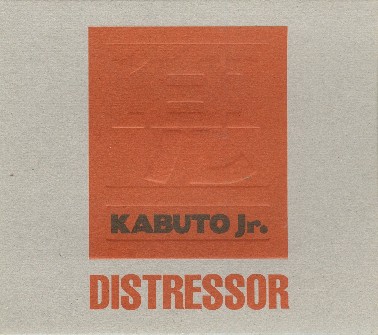 Distressor by Kabuto Jr. (Album, Indie Rock): Reviews, Ratings, Credits ...