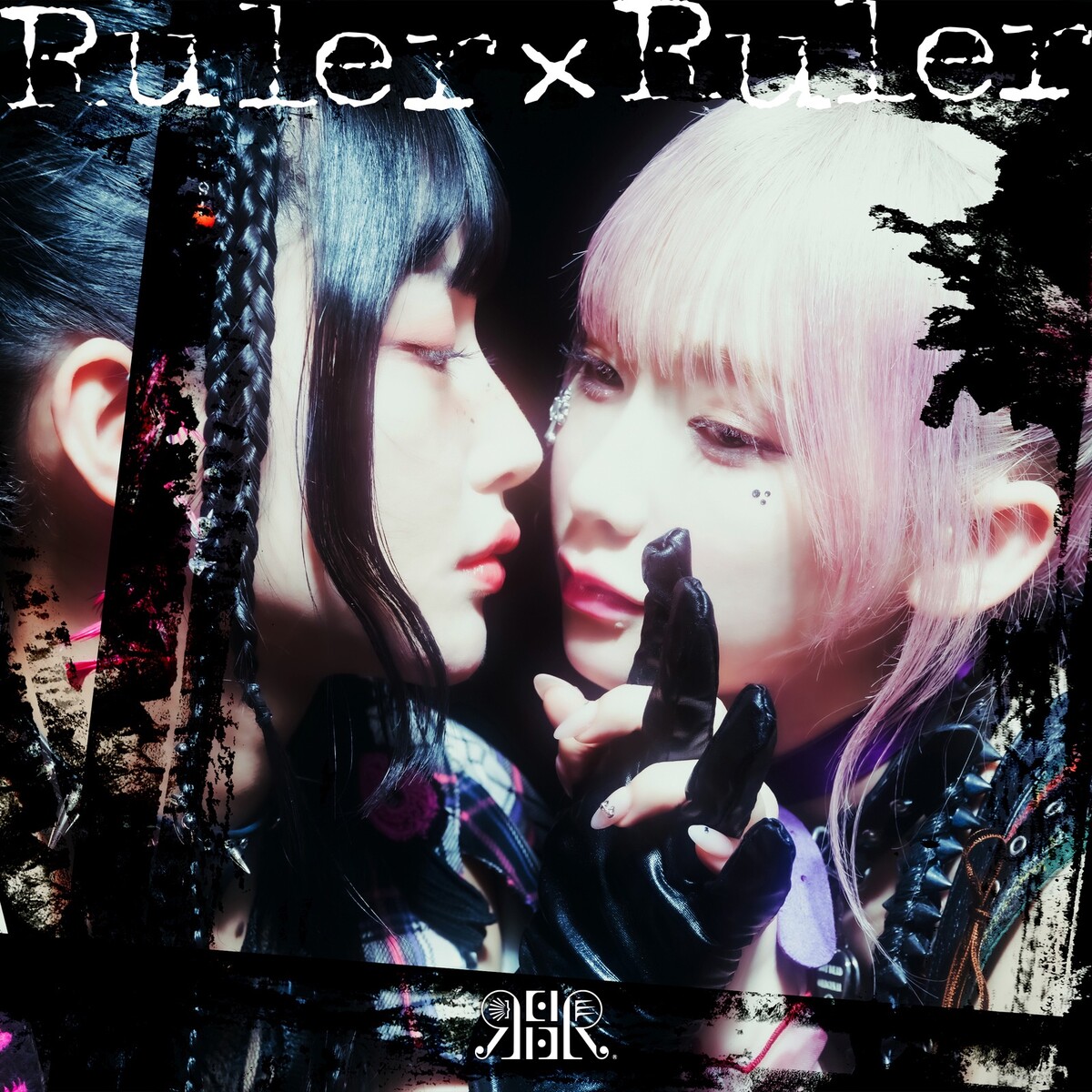 Ruler×Ruler by REIRIE (Single): Reviews, Ratings, Credits, Song list ...