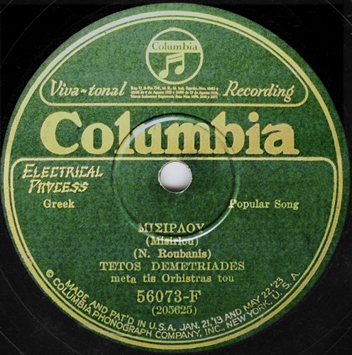 Most popular Rembetika singles of all time - Rate Your Music