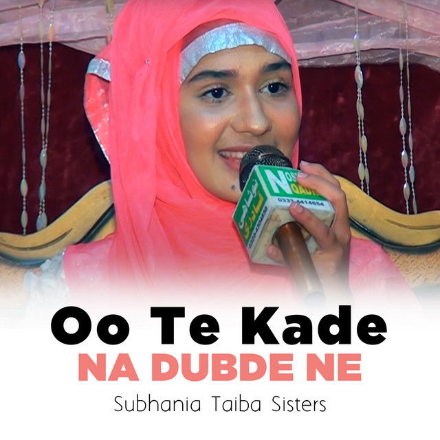 Oo Te Kade Na Dubde Ne by Subhania Tania Sisters (Single, Nasheed ...