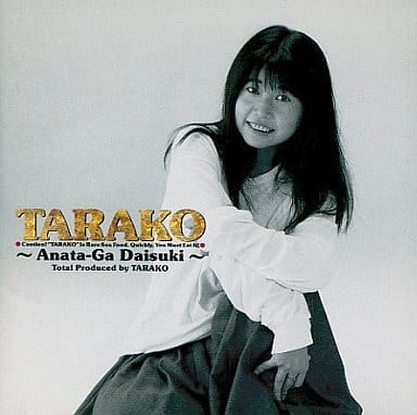 TARAKO Albums: songs, discography, biography, and listening guide - Rate Your Music