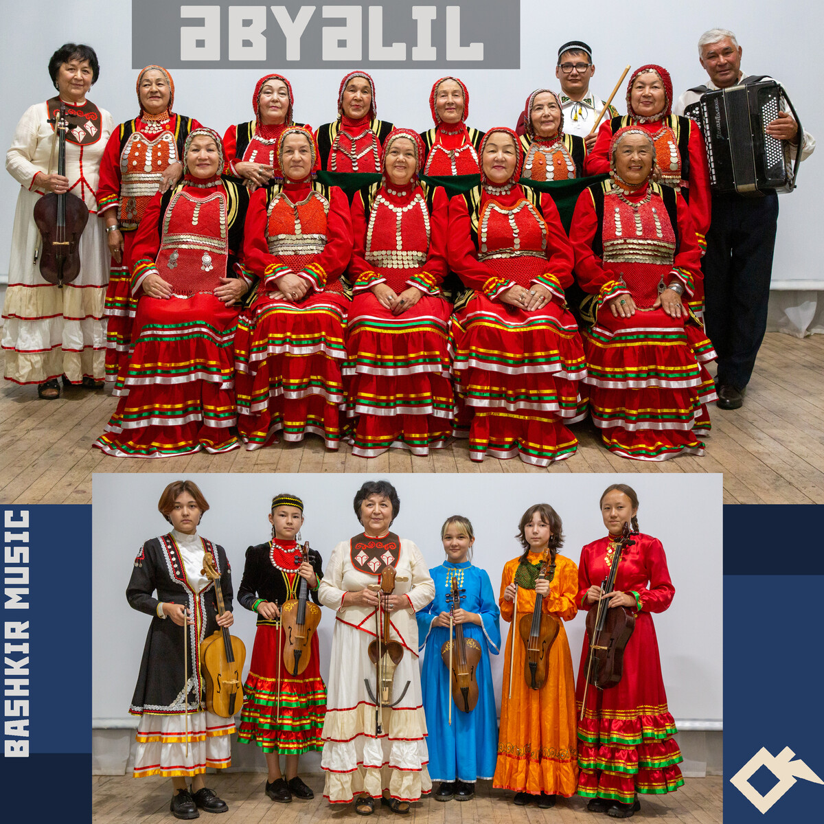 Most popular Bashkir Folk Music albums of 2024 - Rate Your Music