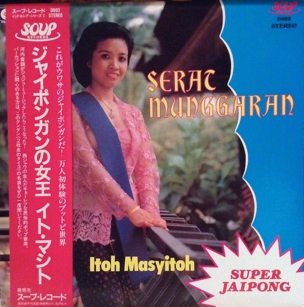 ジャイポンガンの女王 by Itoh Masyitoh (Album, Jaipongan): Reviews, Ratings, Credits, Song list - Rate Your ...