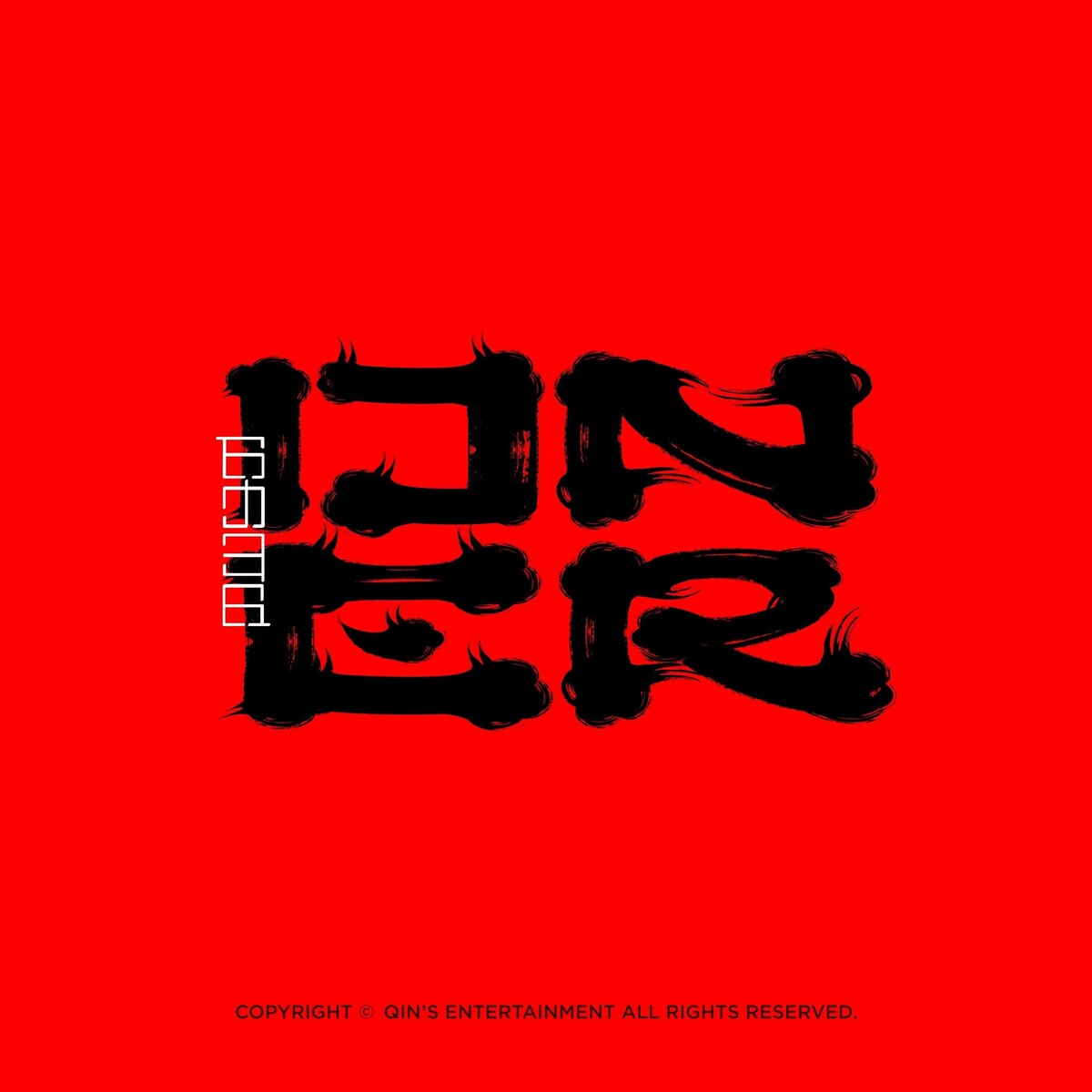 ONER by ONER (Album): Reviews, Ratings, Credits, Song list - Rate Your ...