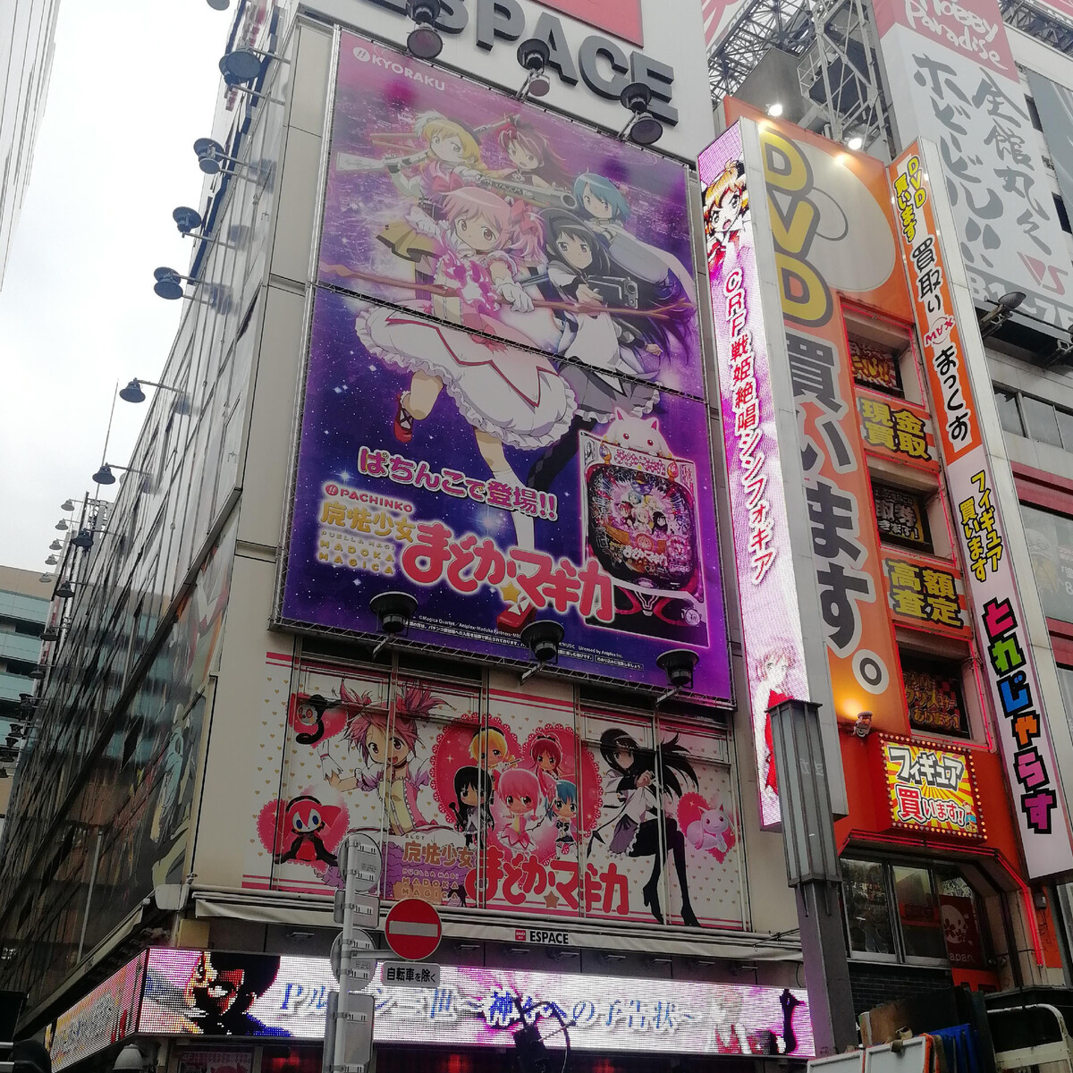 Kuroneko by DJ Kuroneko (Album, Breakcore): Reviews, Ratings, Credits ...