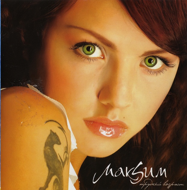 Esoteric Soft Rock songs of 2006 - Rate Your Music