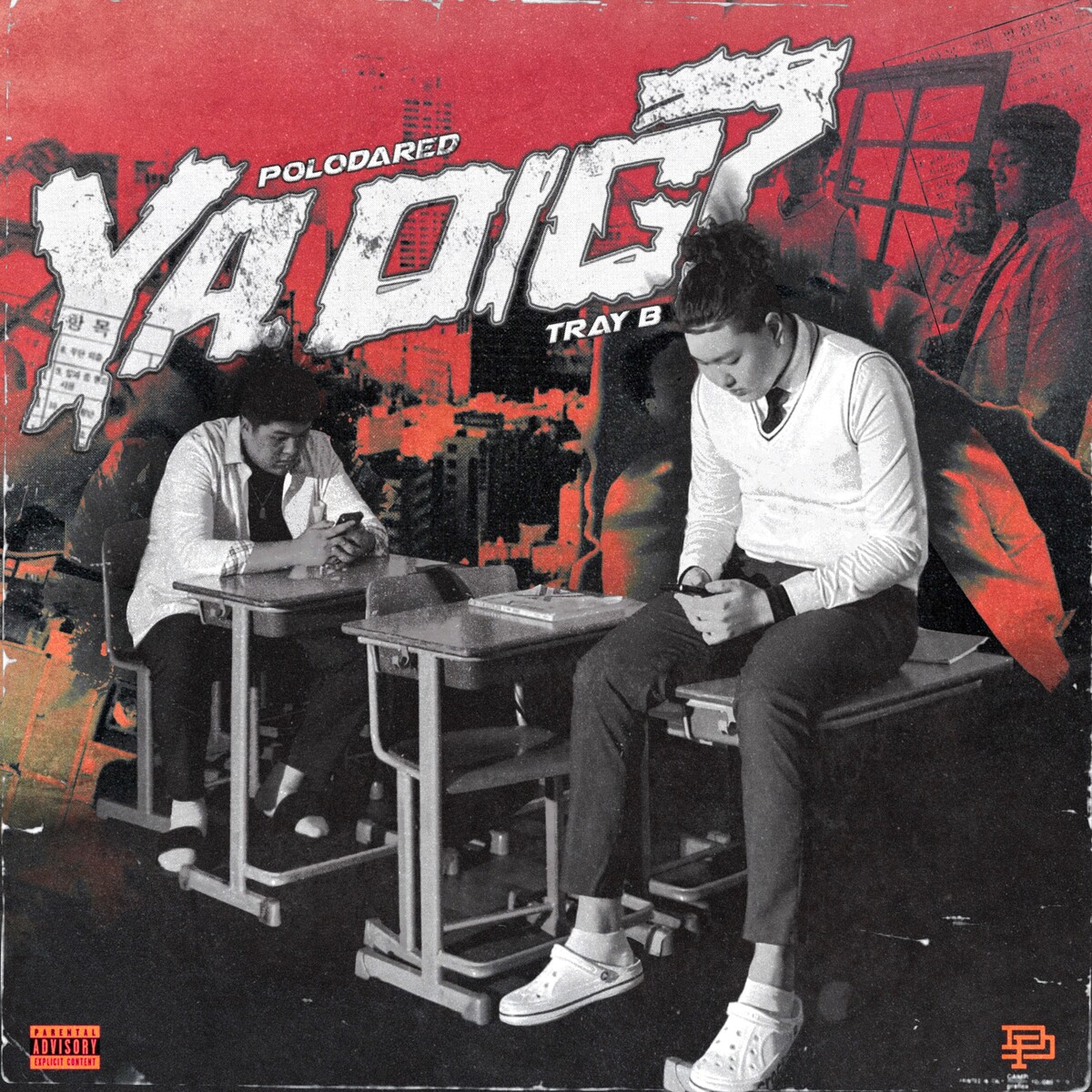 Ya Dig? by Tray B & Polodared (Single): Reviews, Ratings, Credits, Song list - Rate Your Music