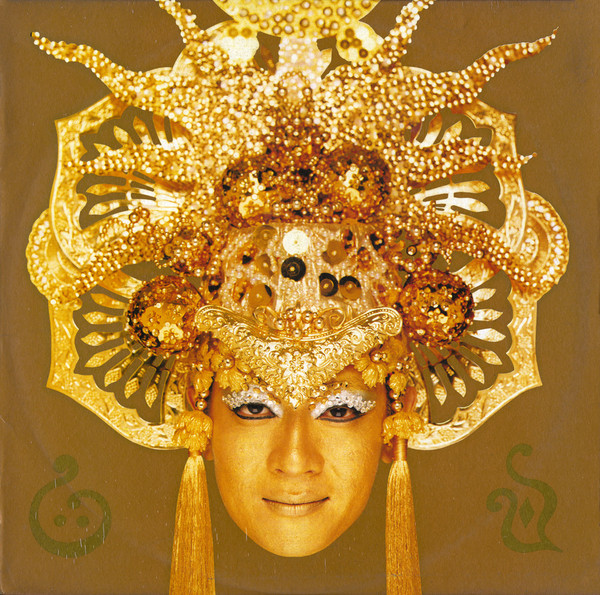 Asia Major by Dick Lee (Album): Reviews, Ratings, Credits, Song list ...