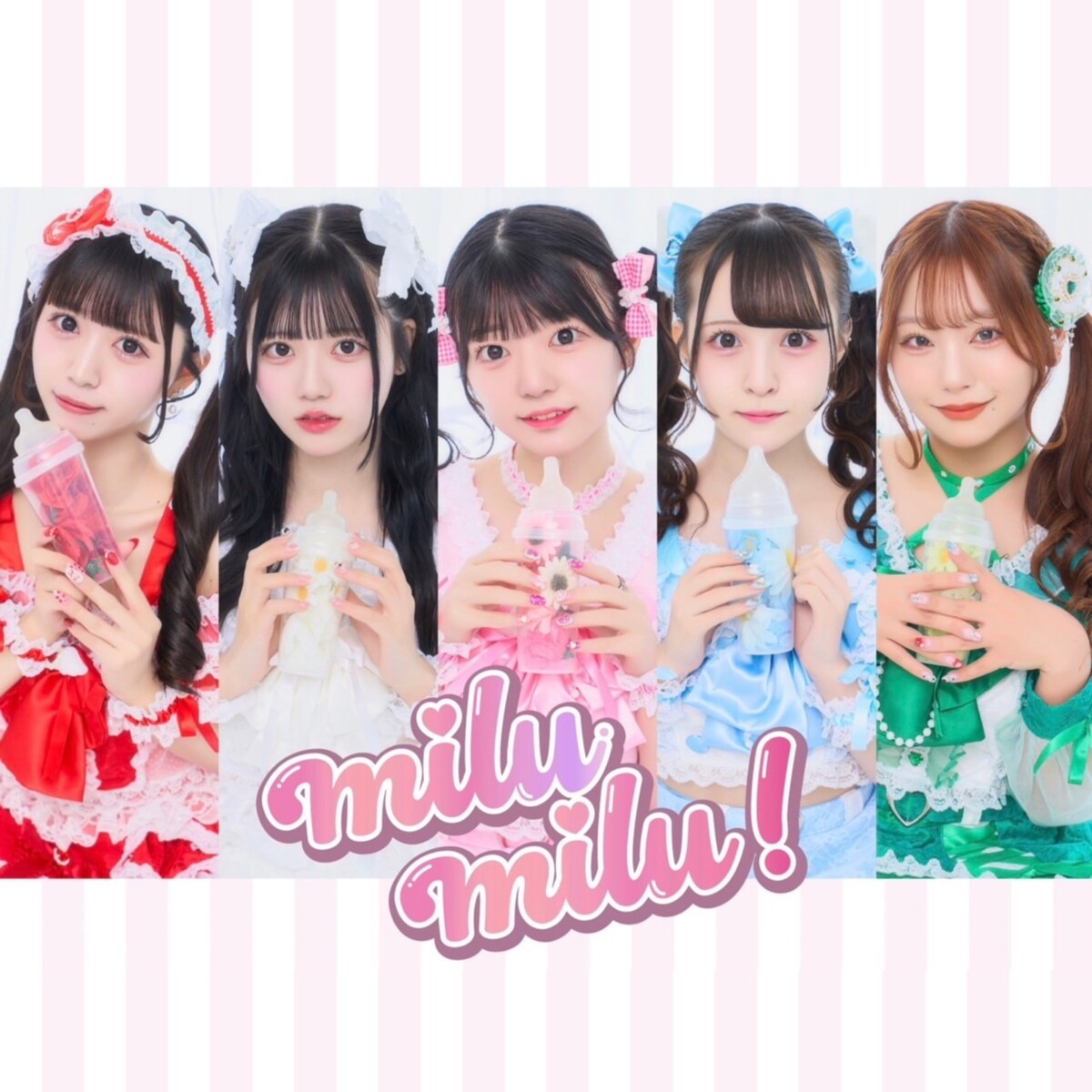 milu milu! Albums: songs, discography, biography, and listening guide - Rate Your Music
