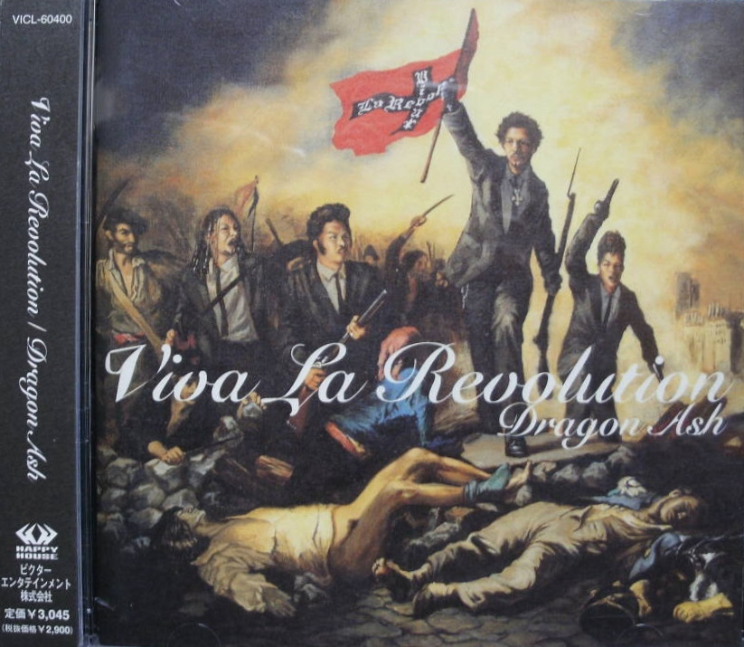 Viva La Revolution by Dragon Ash (Album, Hip Hop): Reviews, Ratings ...