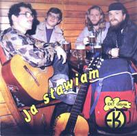 Best Sea Shanty albums of 1990 - Rate Your Music