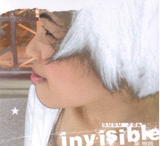 Invisible by 葉樹茵 [Susu Yeh] (Album, Downtempo): Reviews, Ratings ...