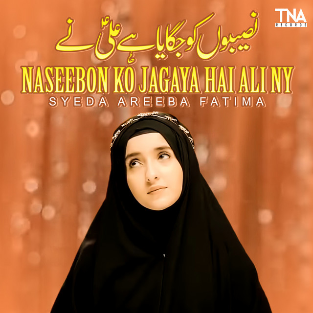 Naseebon Ko Jagaya Hai Ali Ny by Syeda Areeba Fatima (Single, Nasheed): Reviews, Ratings ...