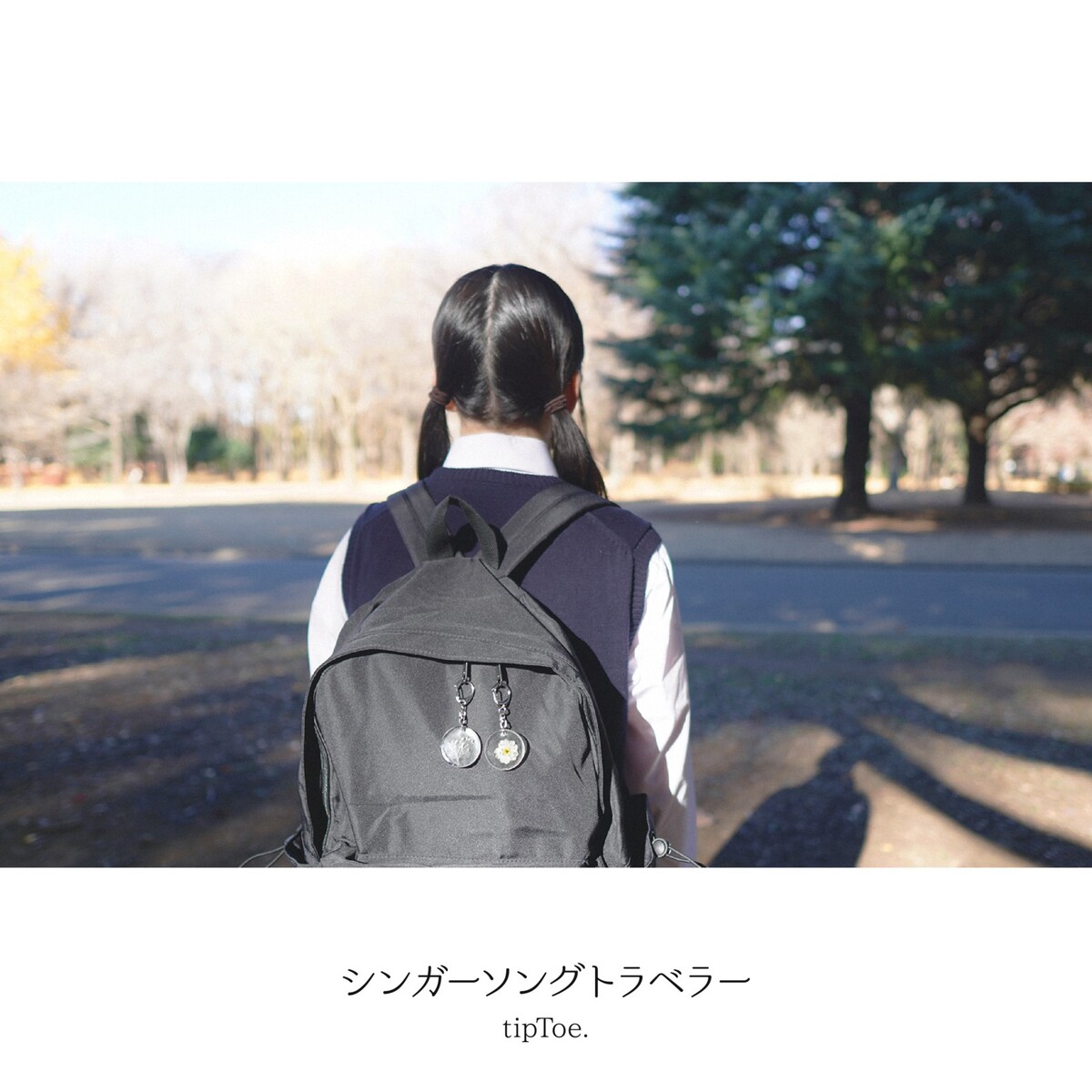 シンガーソングトラベラー (Singer Song Traveller) by tipToe. (Single, J-Pop): Reviews, Ratings, Credits, Song ...