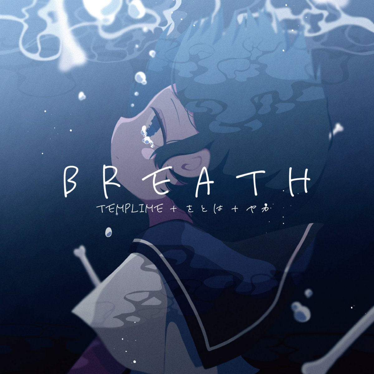 BREATH by TEMPLIME, をとは [Wotoha] & YACA IN DA HOUSE (Album): Reviews ...