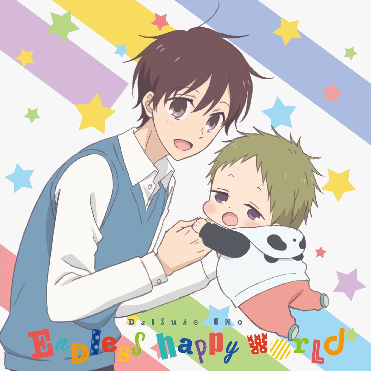 Endless Happy World by 小野大輔 [Daisuke Ono] (Single): Reviews, Ratings ...
