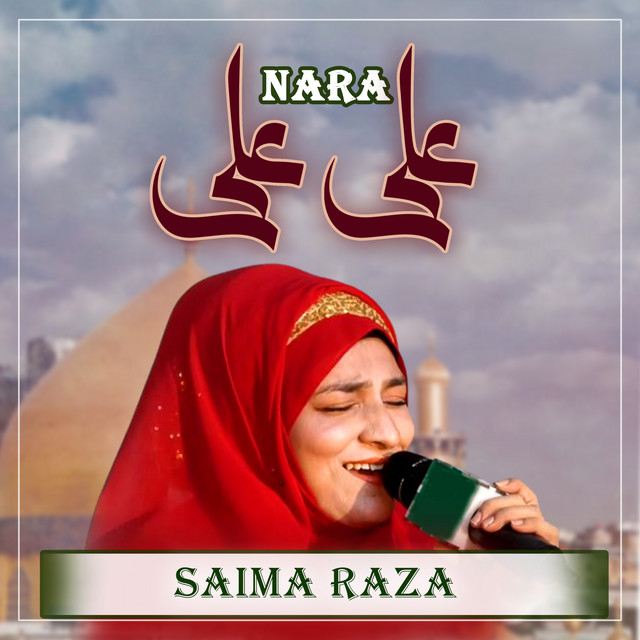Nara Ali Ali by Saima Raza (Single, Nasheed): Reviews, Ratings, Credits, Song list - Rate Your Music