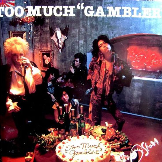 The Sham Albums: songs, discography, biography, and listening guide ...