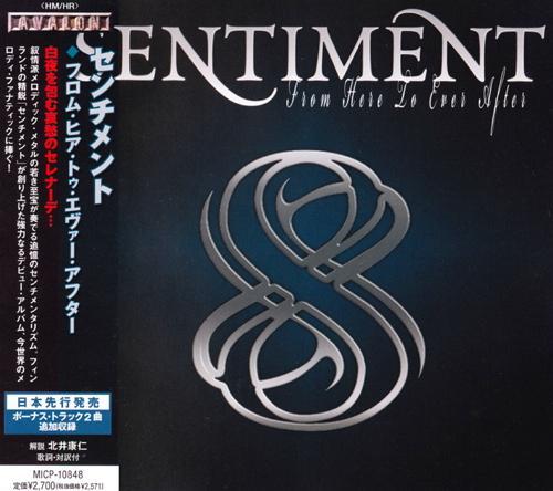 From Here to Ever After by Sentiment (Album, Power Metal): Reviews ...