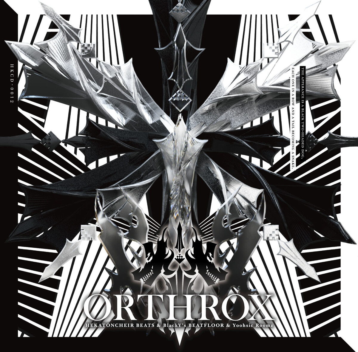 Best Hard Techno albums of 2017 - Rate Your Music