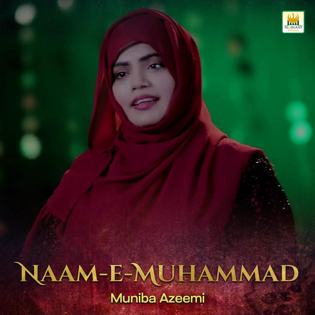 Muniba Azeemi Albums: songs, discography, biography, and listening ...