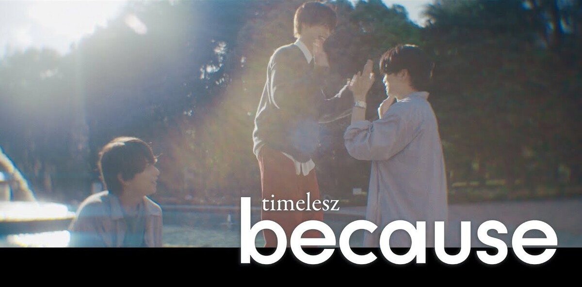 Because by timelesz (Music video): Reviews, Ratings, Credits, Song list - Rate Your Music