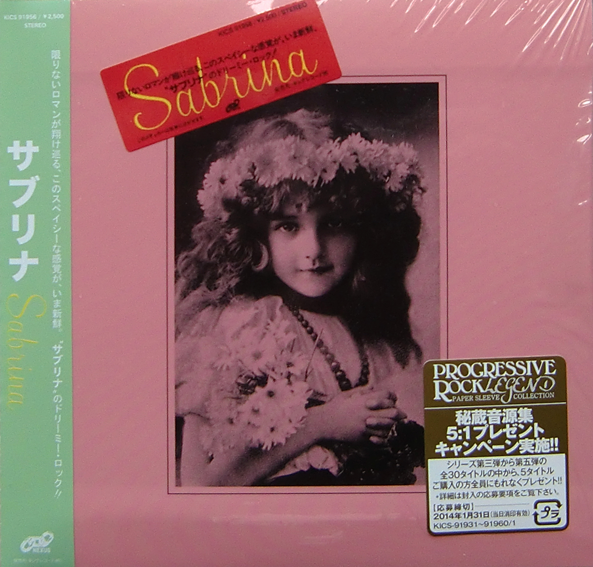 Sabrina Albums: songs, discography, biography, and listening guide ...