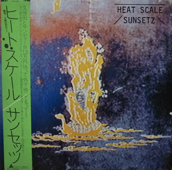 Heat Scale by Sunsetz (Album; Alfa; ALR 28022): Reviews, Ratings ...