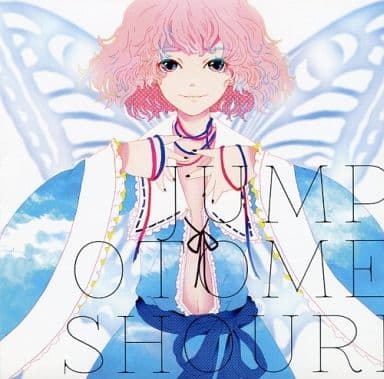 Jump Otome Shouri by 豚乙女 [Butaotome] (Album): Reviews, Ratings, Credits ...