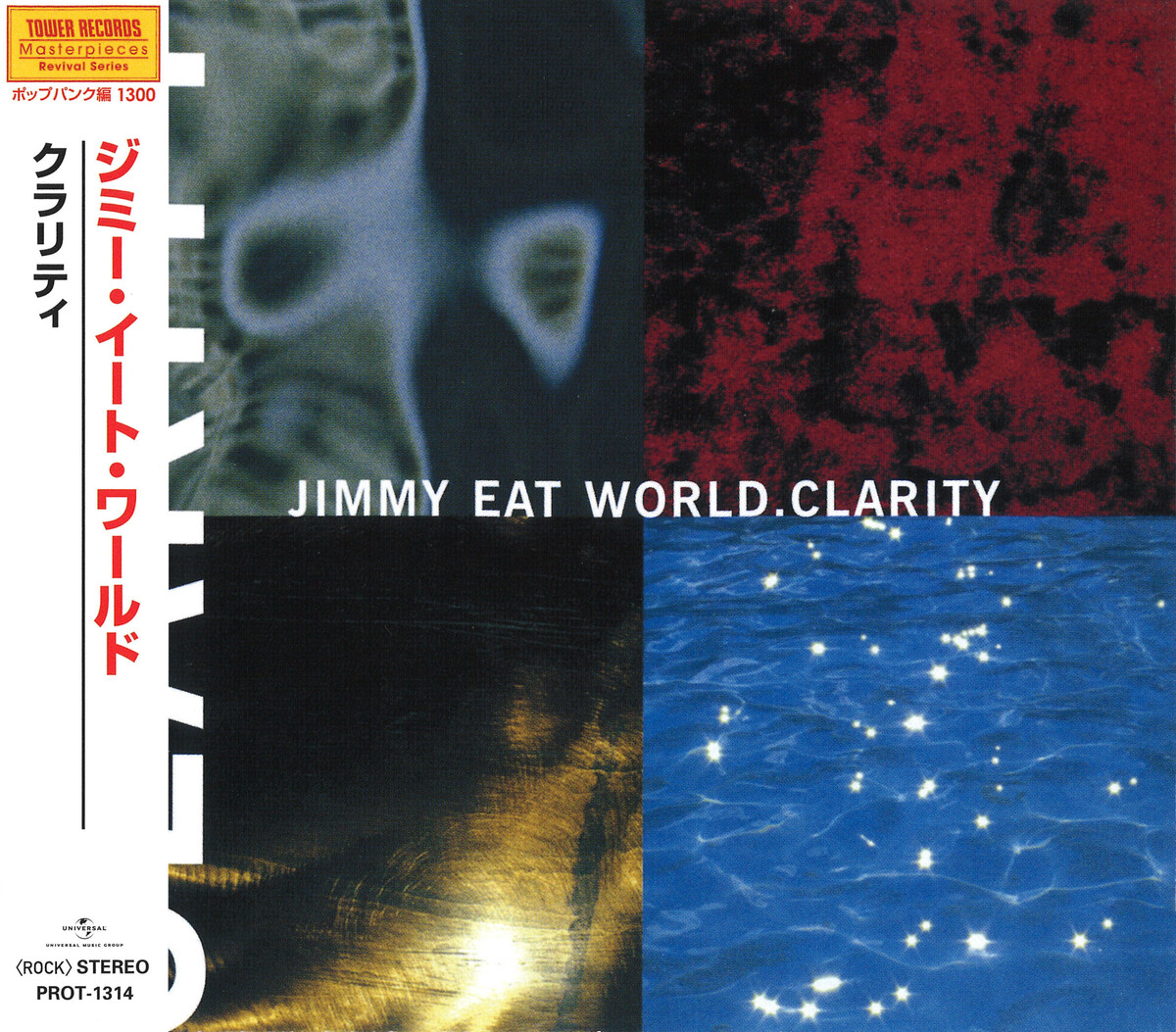Clarity by Jimmy Eat World (Album; Capitol; PROT-1314): Reviews ...