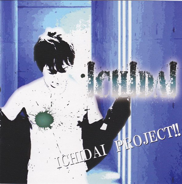 Ichidai Project!! by Ichidai (Album, Eurobeat): Reviews, Ratings ...