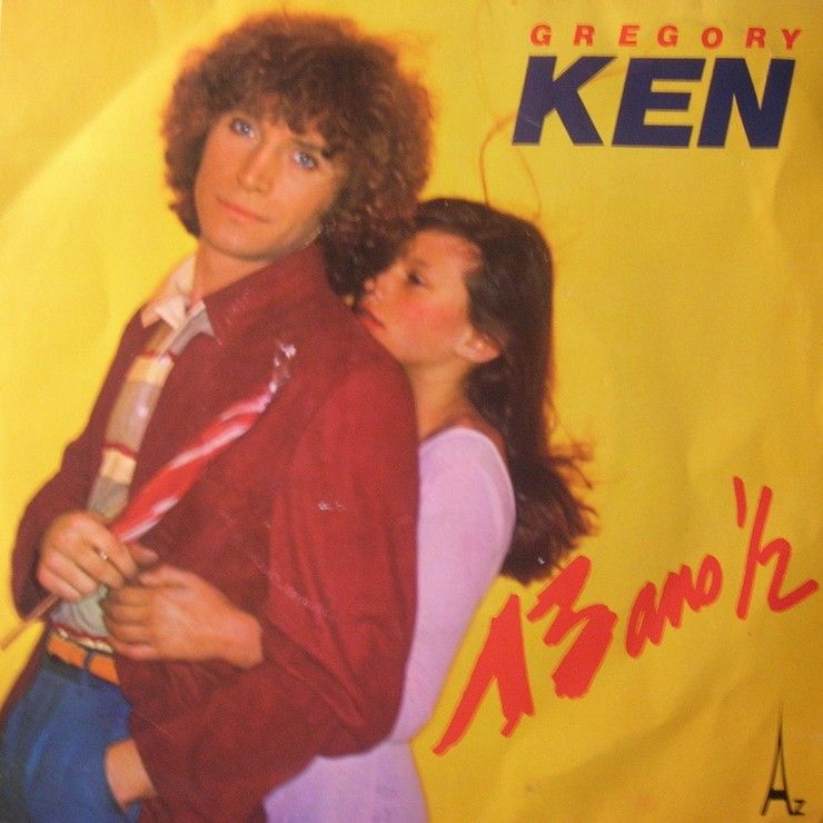 Grégory Ken Albums: songs, discography, biography, and listening guide - Rate Your Music