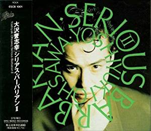 SERIOUS BARBARIAN Ⅱ by 大沢誉志幸 [Yoshiyuki Osawa] (Album): Reviews ...