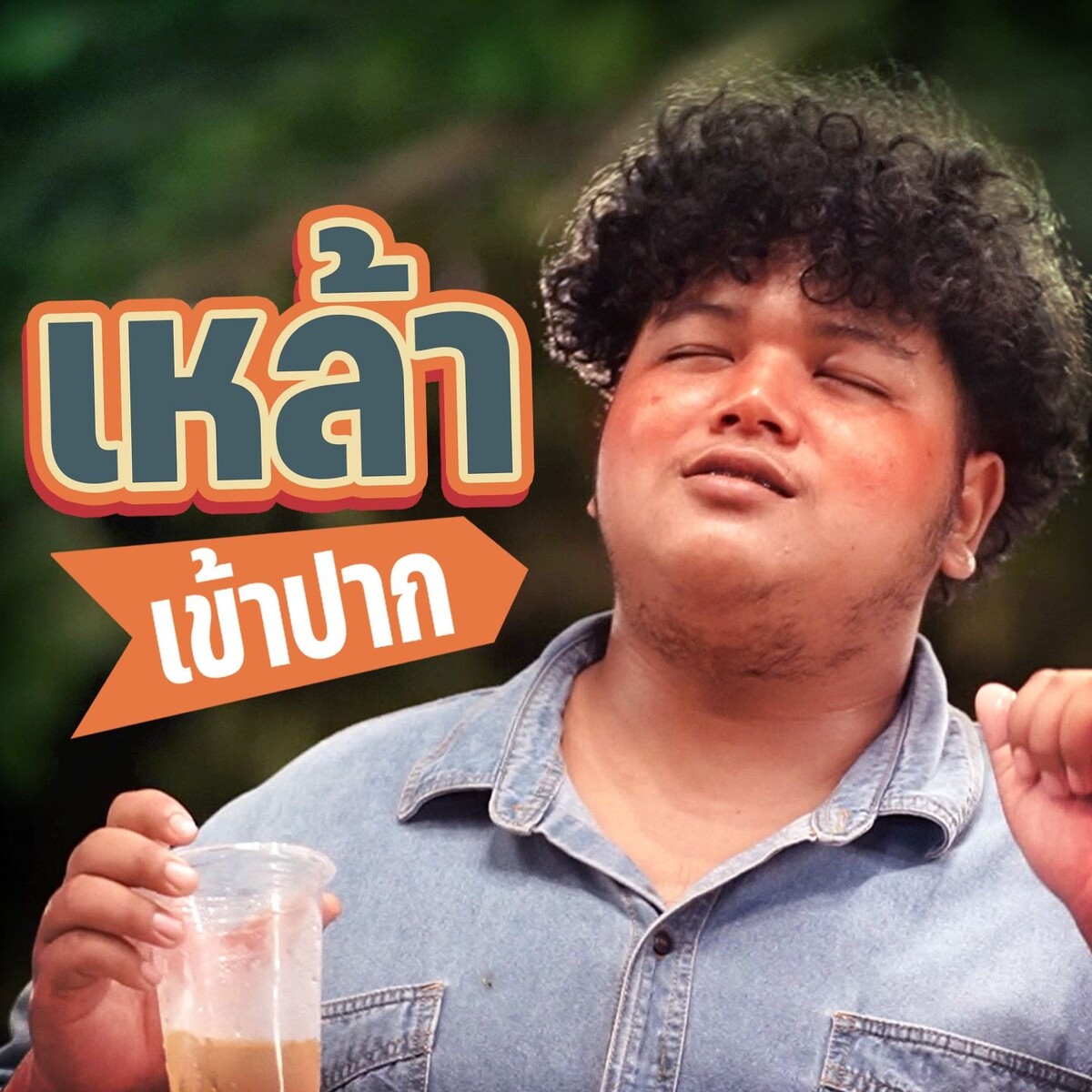 YONIA Albums: songs, discography, biography, and listening guide - Rate Your Music