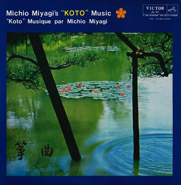 Michio Miyagi's "KOTO" Music ("Koto" musique par Michio Miyagi) by ...