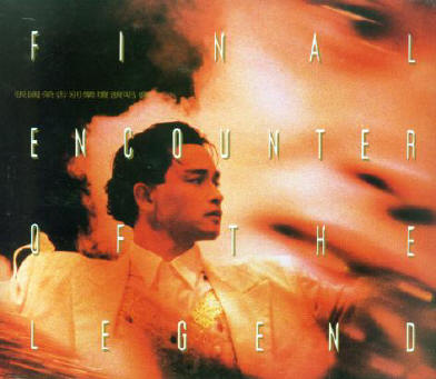 The Final Encounter by 張國榮 [Leslie Cheung] (Album, Cantopop): Reviews, Ratings, Credits, Song ...