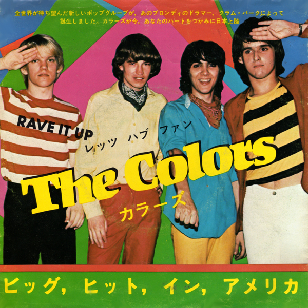 The Colors Albums: songs, discography, biography, and listening guide ...