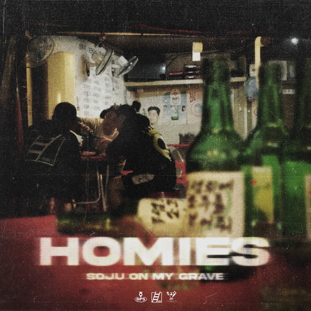 무덤 위에 소주를 부어줘 by 호미들 [Homies] (Single): Reviews, Ratings, Credits, Song ...