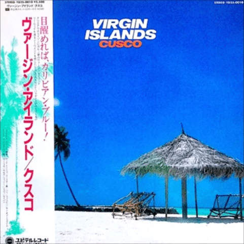 Virgin Island by Cusco (Album; Yupiteru; YD25-0010): Reviews, Ratings ...