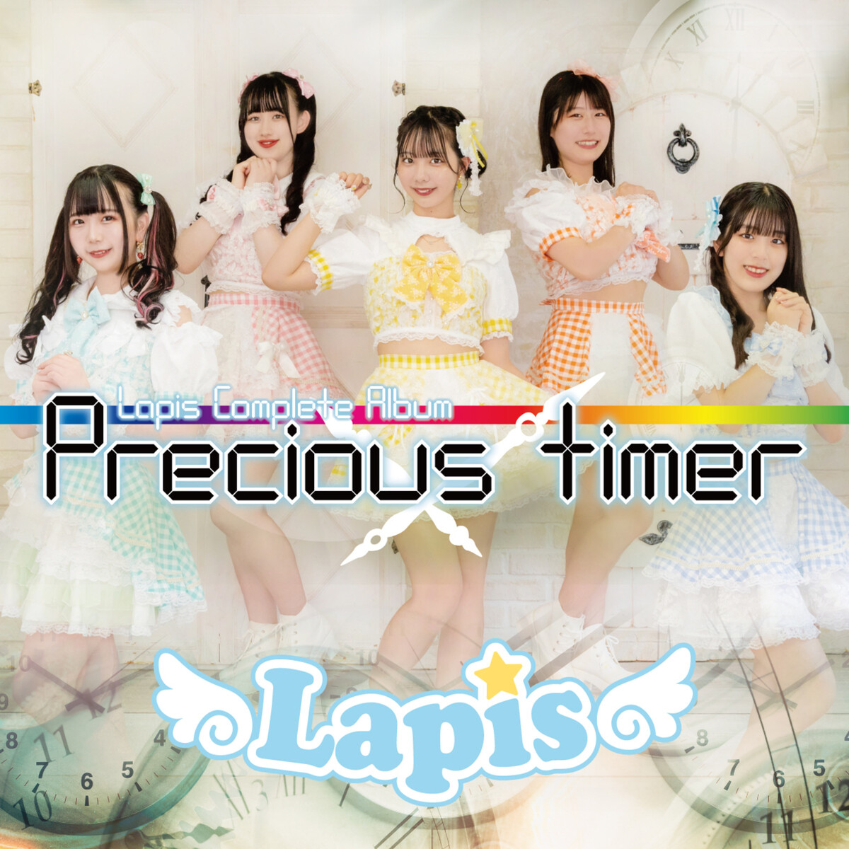 Precious Timer by Lapis (Album, J-Pop): Reviews, Ratings, Credits, Song list - Rate Your Music