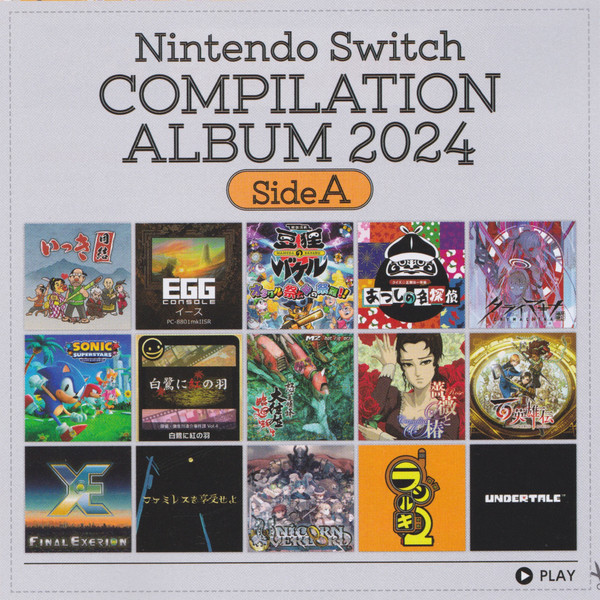 Nintendo Switch Compilation Album 2024: Side A by Various Artists ...