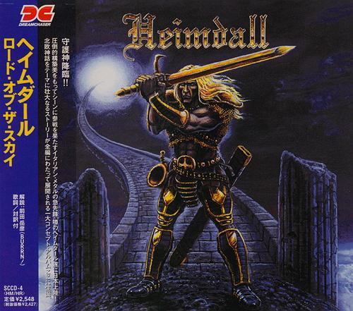 Lord of the Sky by Heimdall (Album; Dreamchaser; SCCD-4): Reviews, Ratings, Credits, Song list ...