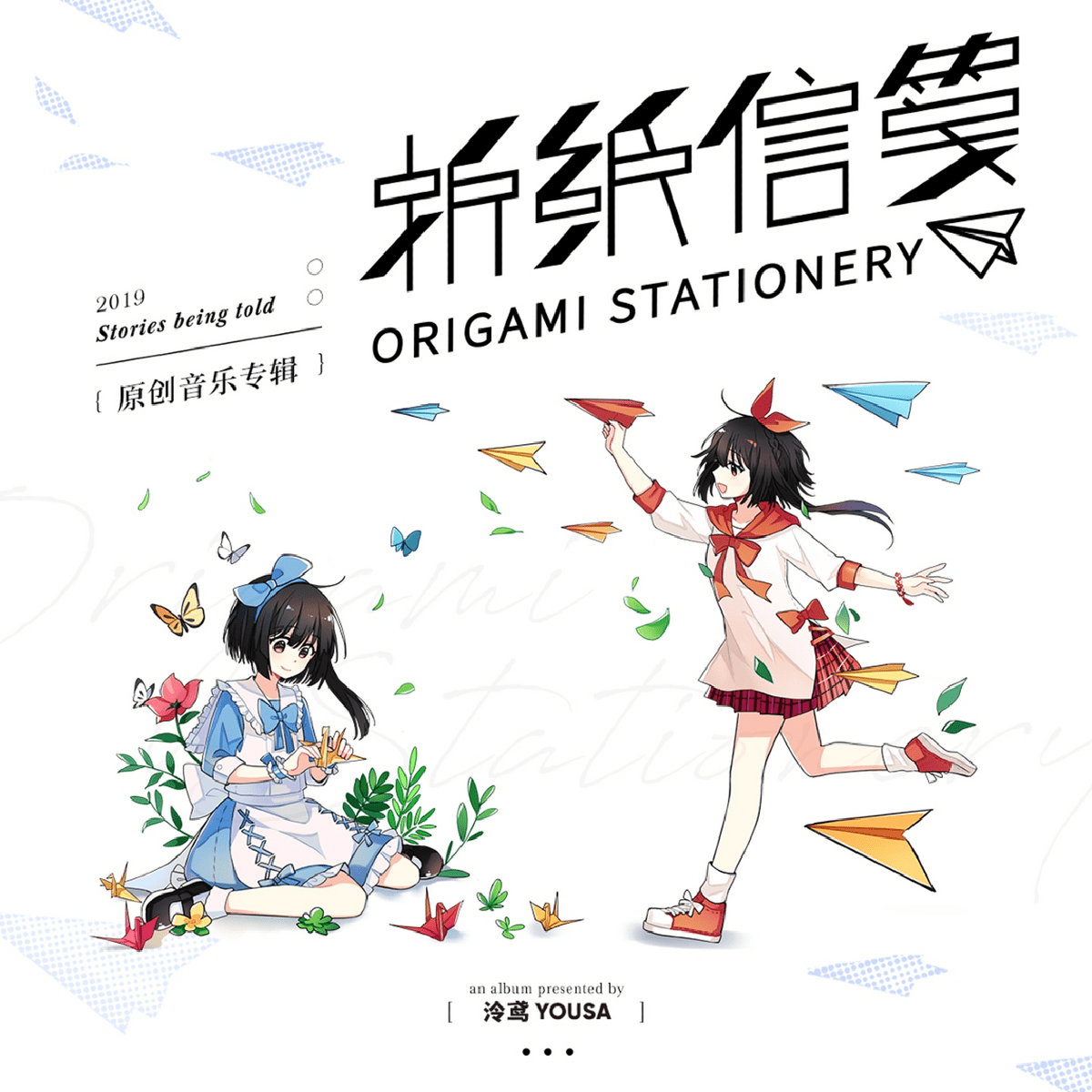 泠鸢yousa Albums: songs, discography, biography, and listening guide ...