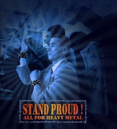 Stand Proud! All for Heavy Metal by 屍忌蛇 [She-Ja] (Album, Heavy Metal): Reviews, Ratings, Credits ...
