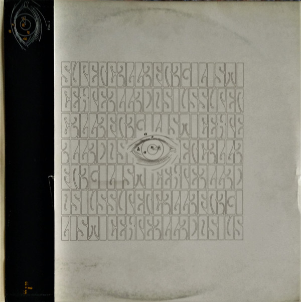 "i" by A.R. Kane (Album, Alternative Dance): Reviews, Ratings, Credits ...